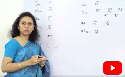 Online Hindi Lessons by Hindi Hour